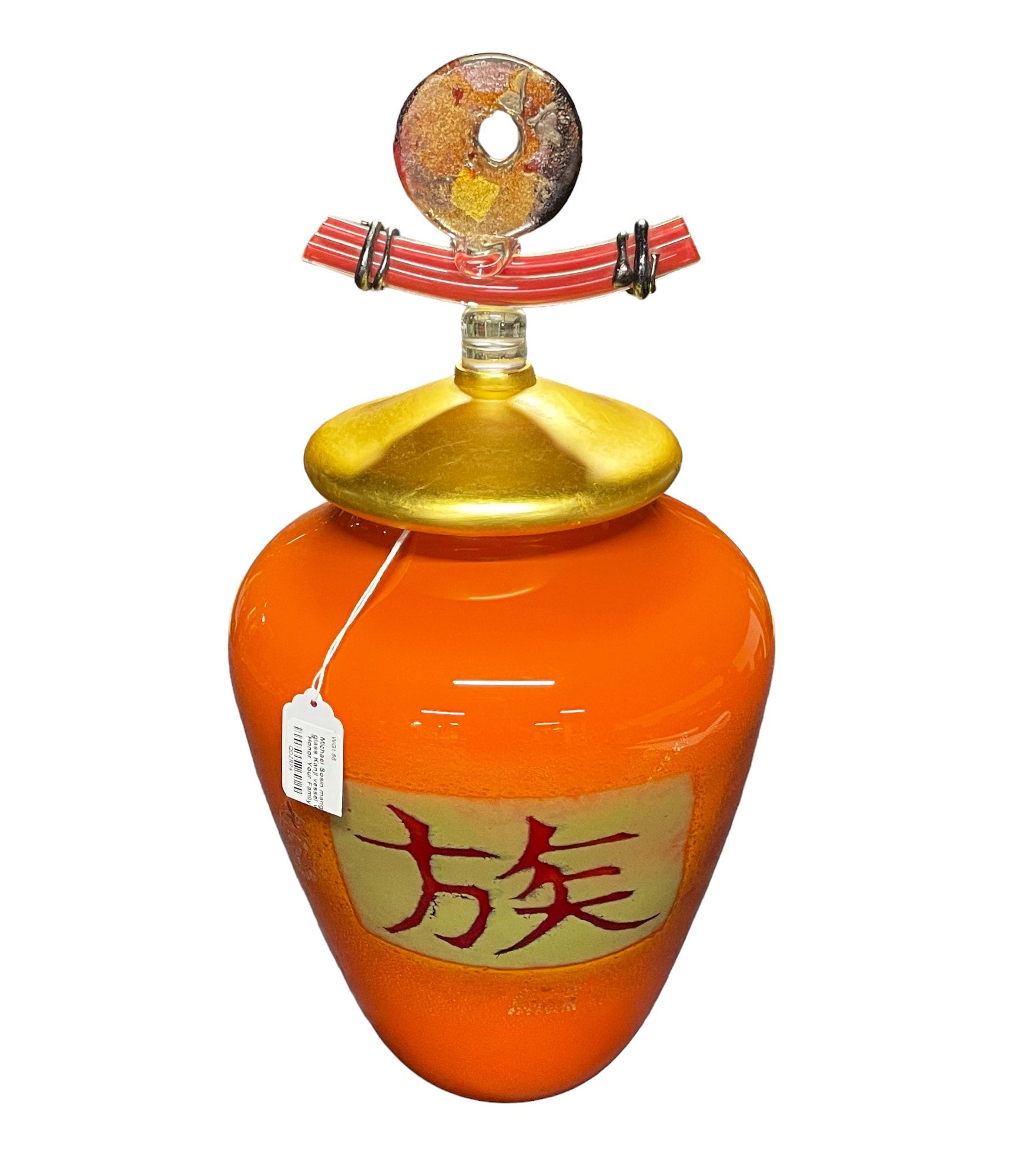 Michael Sosin Handblown Glass Kanji Vessel / Urn | Worthington Galleries